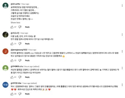 Actor Kim Jung Hyun's Hotly-Debated "Apology" Finally Airs—Here's What He Actually Said - Koreaboo